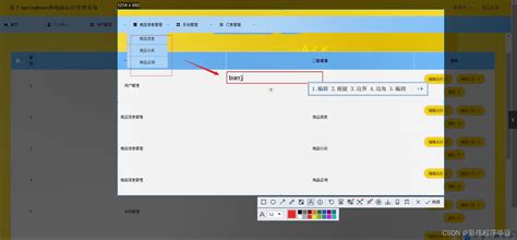 Java计算机毕业设计基于springboot的电商后台管理系统（附源码springboot开题论文）java电商后台 Csdn博客