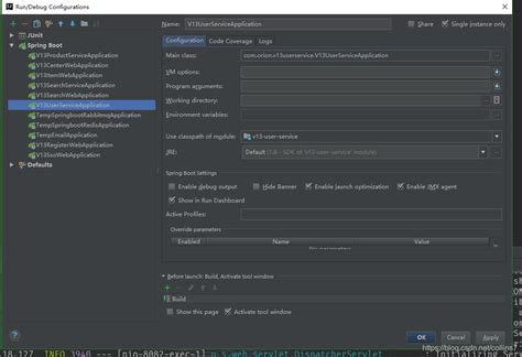 idea展示启动项列表在启动框运行框内 ide 显示所有可启动java csdn博客