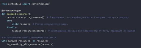 7 малоизвестных возможностей стандартной библиотеки Python