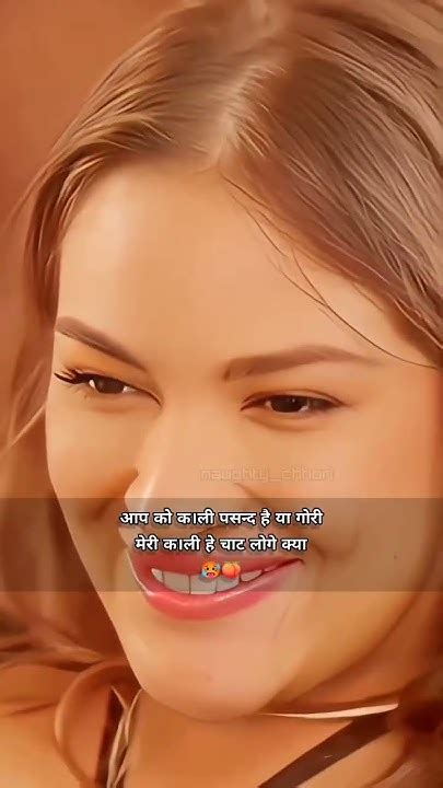 Sex Video Viral Shorts Trending Ytshorts Youtube