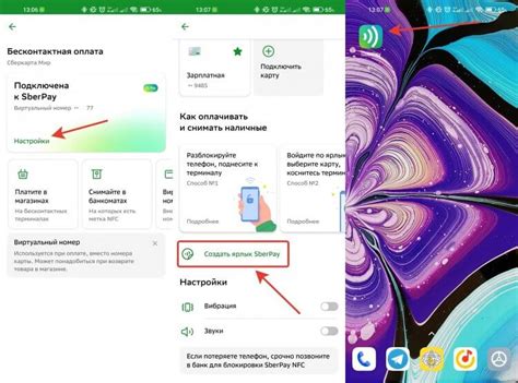 Как пользоваться Sberpay на Андроиде Здесь все что нужно знать