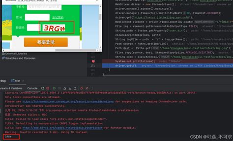 Selenium 实现图片验证码识别selenium识别验证码图片 Csdn博客