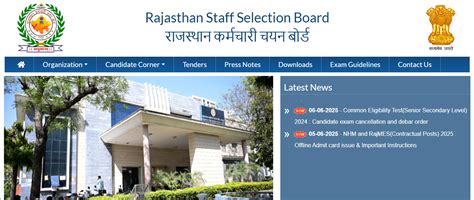 Rssb Lab Attendant 2025 Online Form Rajasthan Vacancy Last Date The Sarkari Exam Result