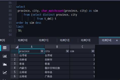 Maxcompute函数篇 知乎