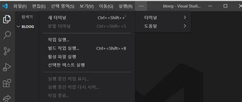 React 리액트 React 설치와 개발환경 셋팅