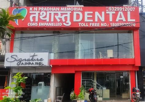 Best Dental Clinic In Dewas Tathastu Dental