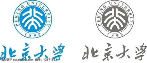 北京大学logo素材图片下载 素材编号12371622 素材天下图库