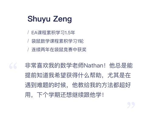 悟空数学：全英文教学国际数学思维课，在线学数学 悟空教育