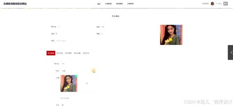node js毕设古镇旅游路线规划网站 论文 程序 csdn博客