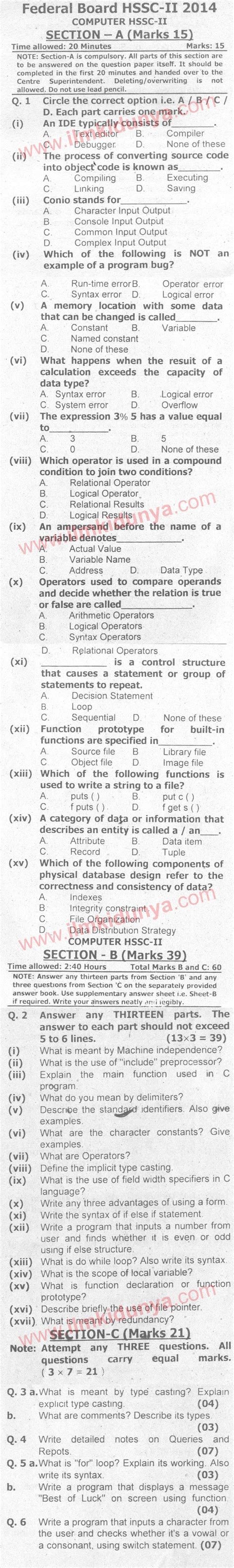 past papers 2014 federal board inter part 2 computer science