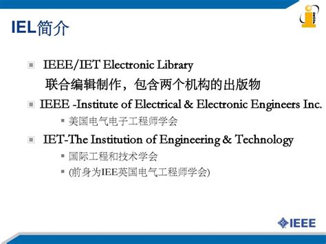 Acm Digital Library 数据库word文档在线阅读与下载无忧文档