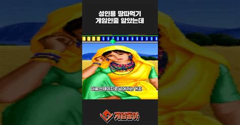 [동영상] 성인용 땅따먹기 게임인줄 알았는데 분노를 감출 수가 없다