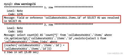 【mysql 错误定位】错误的查询结果查询集合的时候报错怎么定位这条数据 Csdn博客