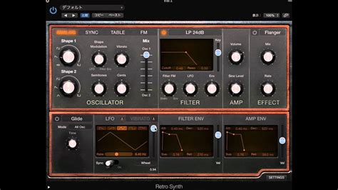 Logic Pro X Retro Synthの使い方 2 - YouTube