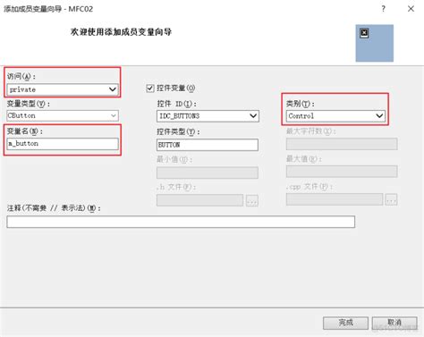 基于c 的mfc的入门教程 51cto博客 c 开发教程