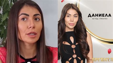 Даниела Рупецова от Ергенът 4 Преди хилядите операции на лицето си Лайфстайл Новините