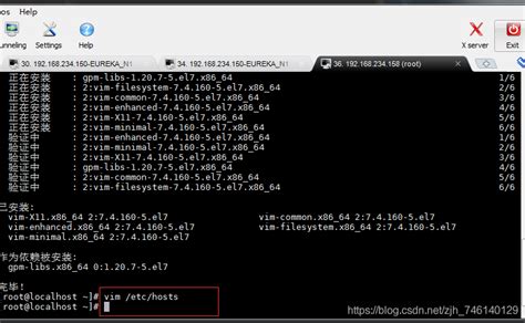 Linuxcentons7安装vim编辑器、linux安装wget、linux安装yumcenteros7 Vim 安装 Csdn博客