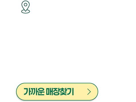 카페비스포크 스타벅스 캡슐무인카페 프렌차이즈 한강푸드랩