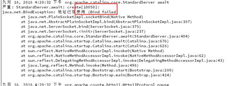 Transport Error 202 Bind Failed 地址已在使用 【cosmo】 博客园