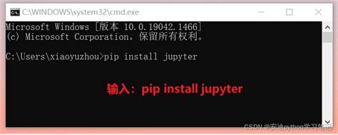 Jupyter 的安装及使用 知乎 Jupyter 的安装及使用 知乎