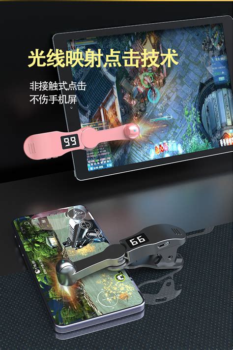 手机屏幕点击器智能插电点击器物理连点器游戏直播辅助静音神器 阿里巴巴
