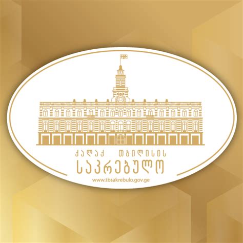 ჯანმრთელობის დაცვის და სოციალურ საკითხთა კომისია Healthcare Commission