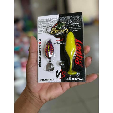 Od Phetchaburi Busty Model Rubber Frog Bait Ready To Fall Free Hook
