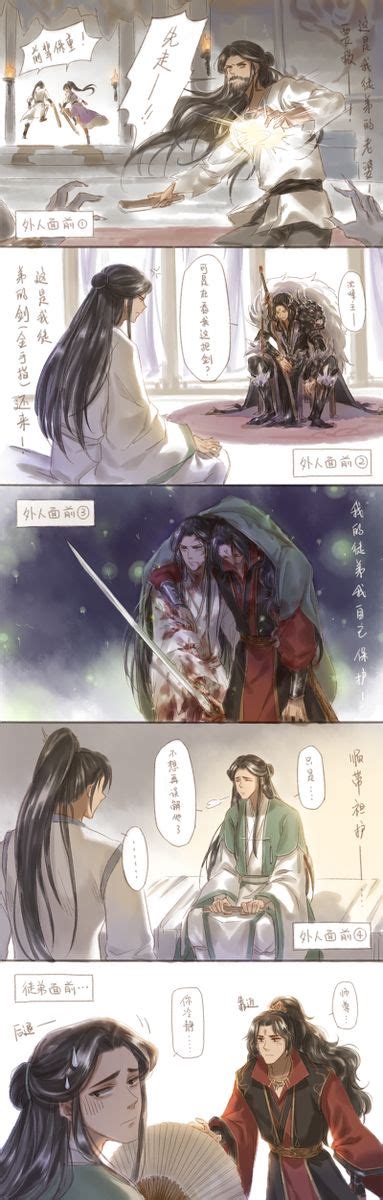 葵小小 on Twitter イラスト 中華 イラスト 三宝