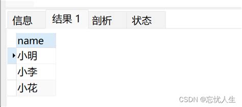 Mysql查询重复数据常用方法mysql查重语句 Csdn博客
