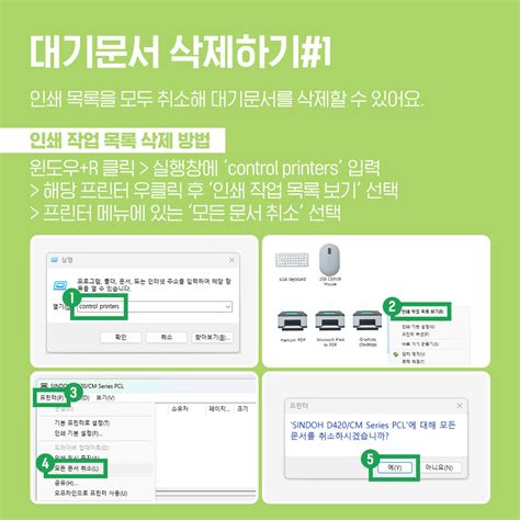 삼성전자서비스주식회사 자주 발생하는 🖨프린터 인쇄 오류 해결하기 facebook