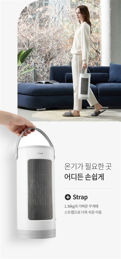 전기히터·온풍기 옵션할인 55만 가스비절약 리뉴얼 온도설정 자동회전 히터팬 전기 온풍기 온열기 오늘의집 쇼핑