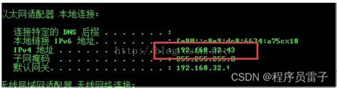 接口自动化测试之fiddler使用教程fiddler代理设置 Csdn博客 接口自动化测试之fiddler使用教程fiddler代理设置 Csdn博客