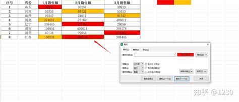 Excel如何按颜色求和 知乎 Excel如何按颜色求和 知乎