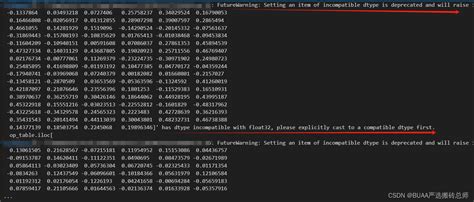 暴力！解决“futurewarning Setting An Item Of Incompatible Dtype Is Deprecated And Will Raise In A