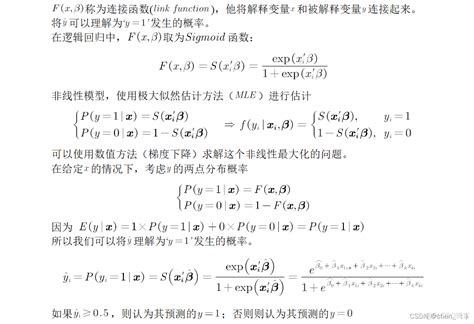多分类logistics回归表格绘制r语言 Logistic回归分析多分类变量mob64ca13f8b166的技术博客51cto博客