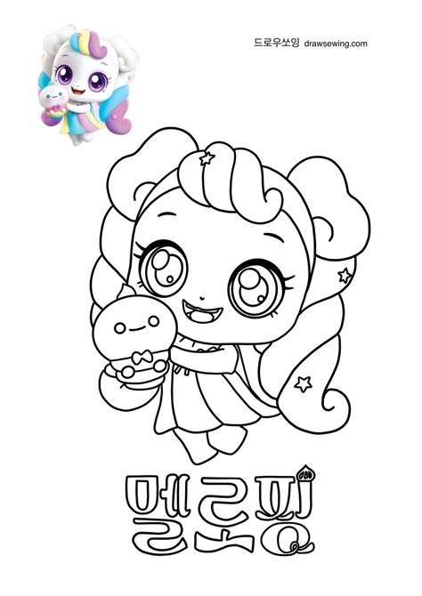 새콤달콤 티니핑 색칠도안 멜로핑 뿌뿌핑 샌드핑 핫케핑 드로우 쏘잉 Cute Coloring Pages Frozen