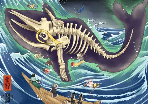 Monster Illustrations From Yokai Jiten Pink Tentacle 60 Off