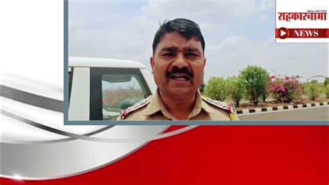 याच शेतात आरोपी करत होता अत्याचार पोलीस निरीक्षकांनी संपूर्ण घटनाक्रम सांगितला Youtube