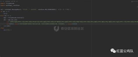 Python的另类免杀