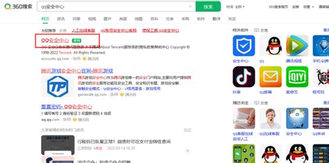 Qq绑定手机号换了现在登不了怎么办360新知