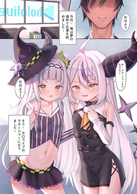Manager Ni Natta Ore Wa Gaki Futari To Sex Shi Makutta Page 2