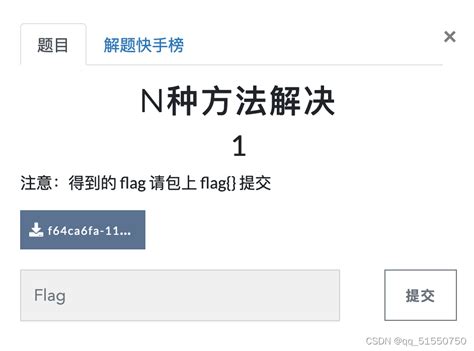 20220208 Ctf Misc Buuctf Base64转图片ctf Base64图片解码 Csdn博客