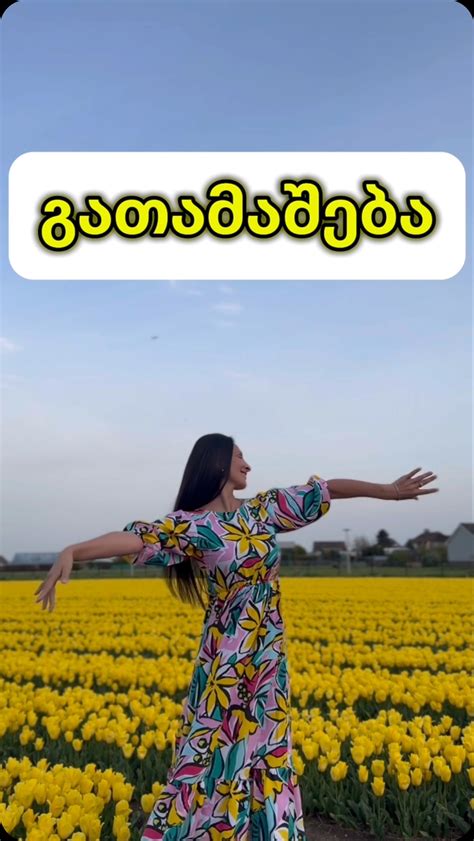 Sofo Abuladze 🇬🇪 გრძელდება მიღება ჩემს სტუდიაში ️ გამოიწერე ჩემი გვერდი და დაელოდე სიახლეებს