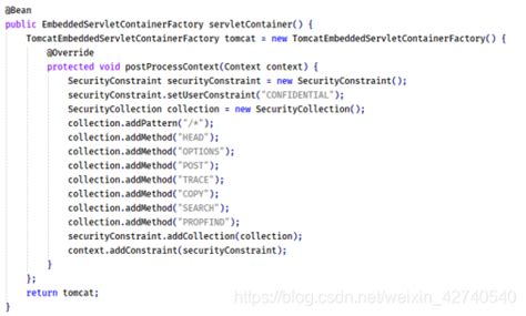 远程服务支持trace请求（tomcat漏洞修复及测试方案）springboot内置tocmat出现trace请求漏洞 Csdn博客