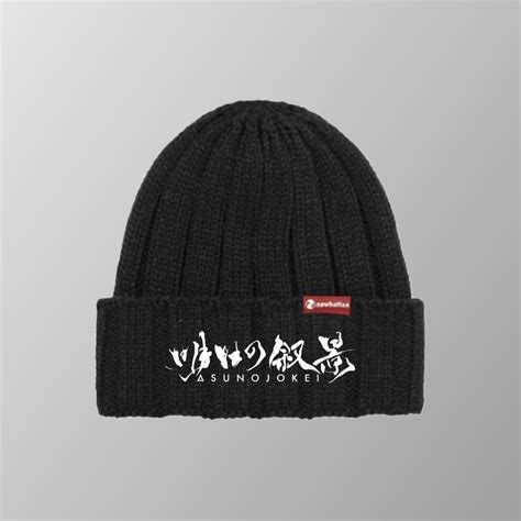 Logo Embroidery Beanie Asunojokei Official Merch Site