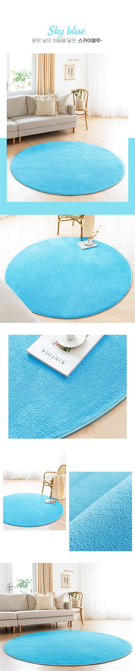 관리쉬운 비비드 단모 러그 사계절 카페트 원형 3size 한샘몰