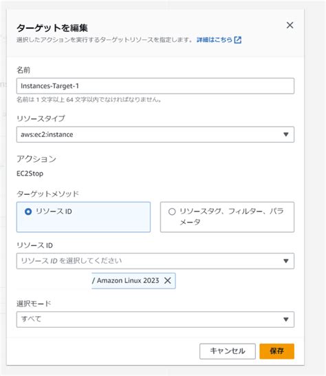Fault Injection Serviceとは？awsのカオスエンジニアリングを解説 ジード