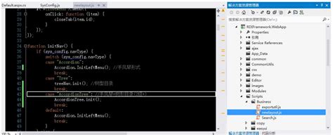 rdiframework v2 7 web版本升手风琴 树型目录（2级 ）方法 c easyui菜单树demo csdn博客
