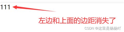 css中所有选择器详解 css属性选择器 csdn博客