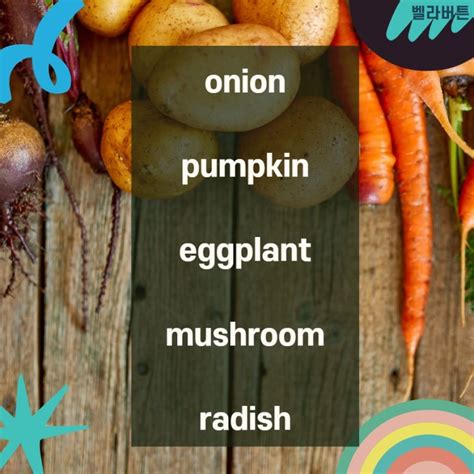 초등영어단어 과일 채소 영어로 네이버 블로그